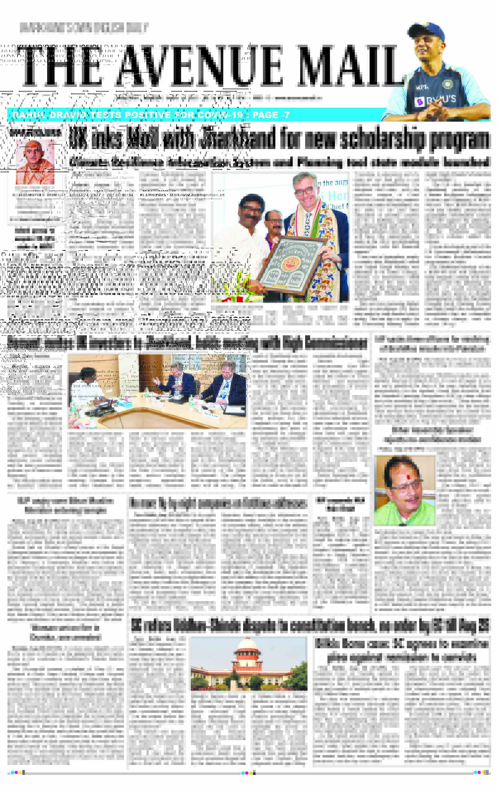 24.08.2022 | The Avenue Mail