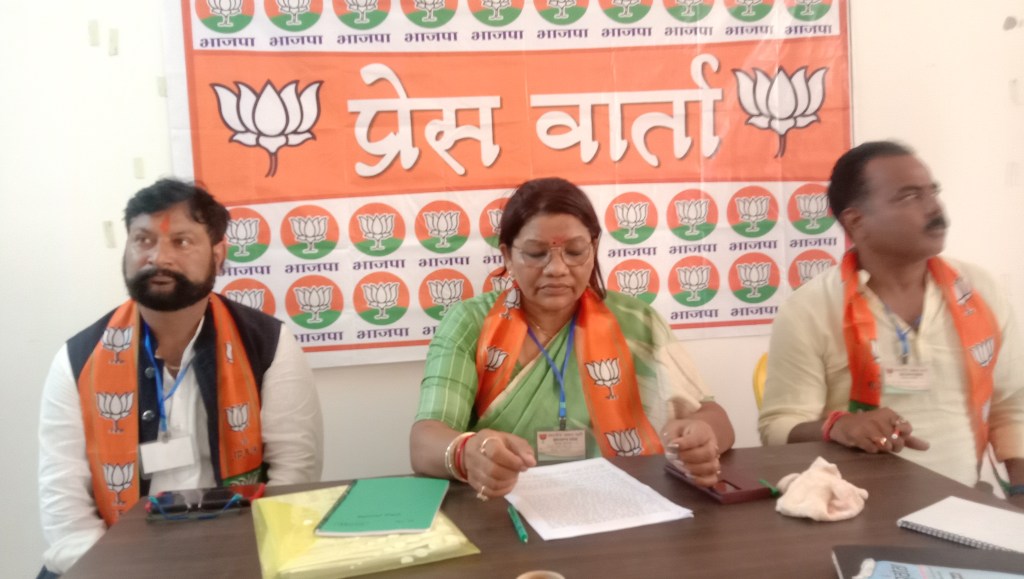 MoS Renuka Singh addresses BJP leaders in Chaibasa | The Avenue Mail