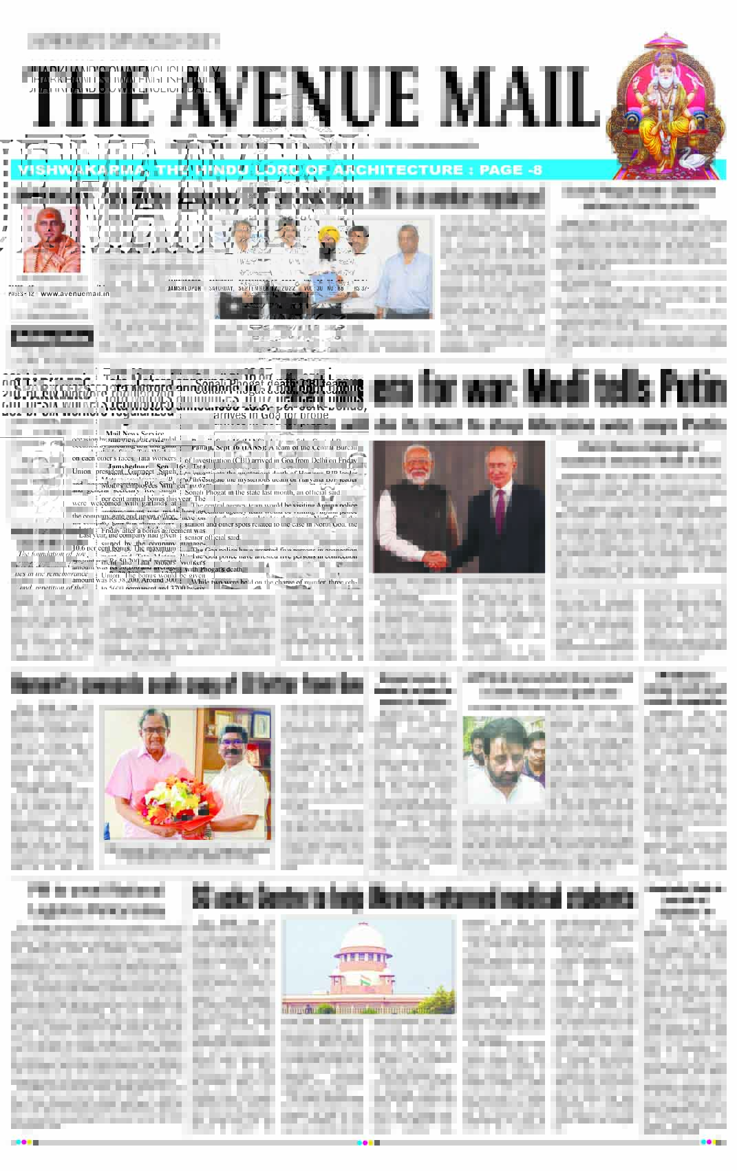 17.09.2022 | The Avenue Mail