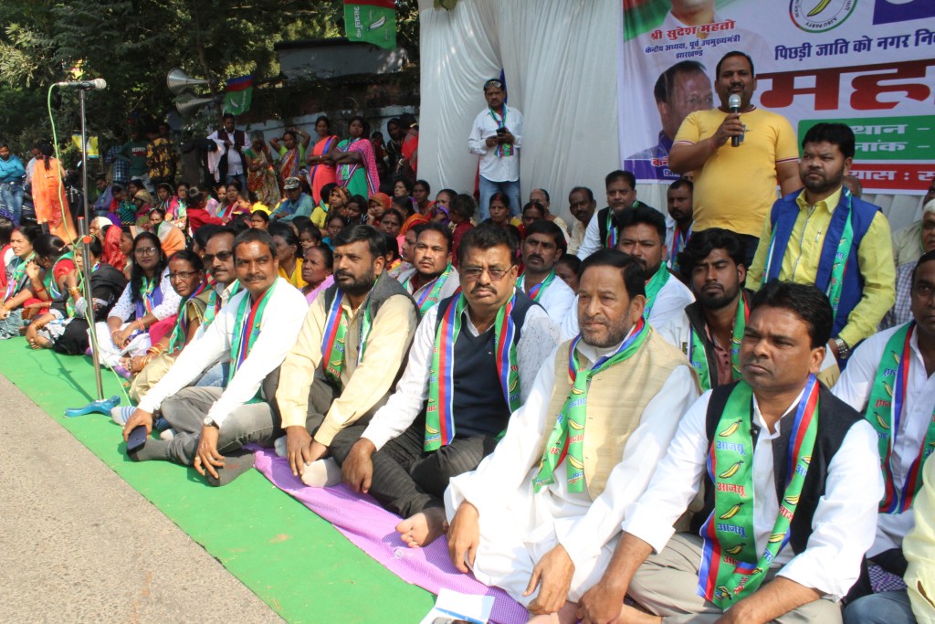 Conspiracy to deprive OBC of reservation in civic polls: AJSU's ...