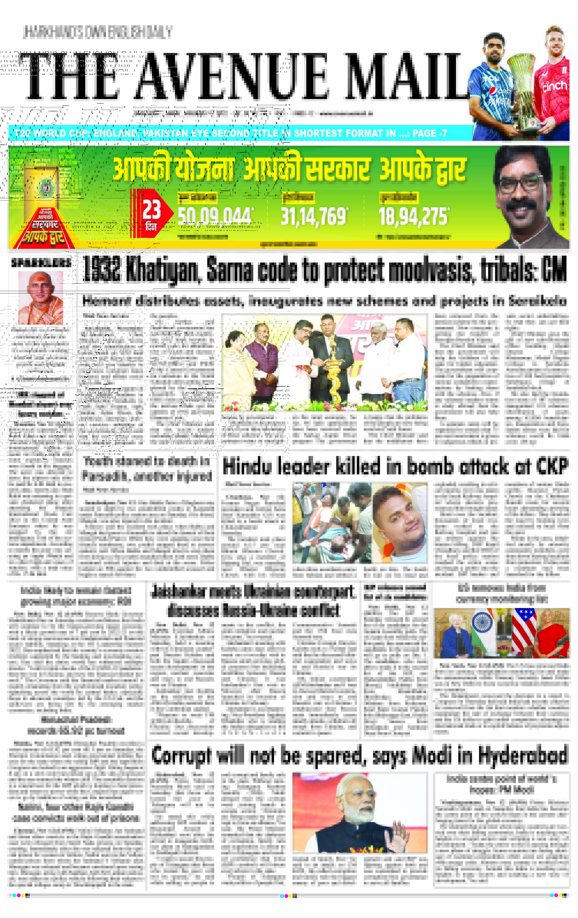 13.11.2022 | The Avenue Mail