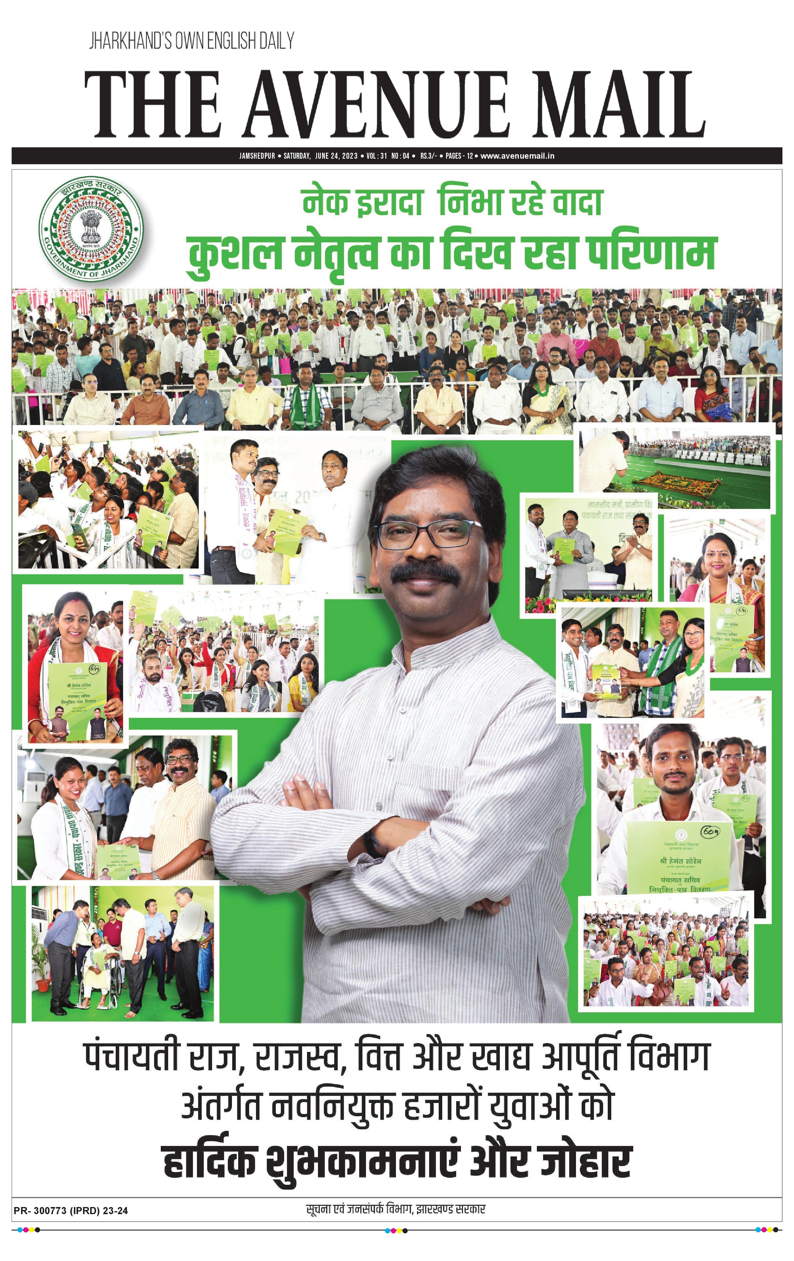 24.06.2023 | The Avenue Mail