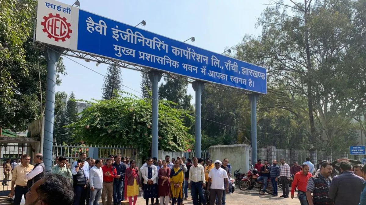 Alleged embezzlement of Rs 60 Lakh in HEC Salary Scandal | The Avenue Mail