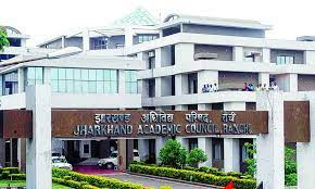 Jharkhand Govt Allows Teacher Trainees to Appear for JTET 2026 | The ...
