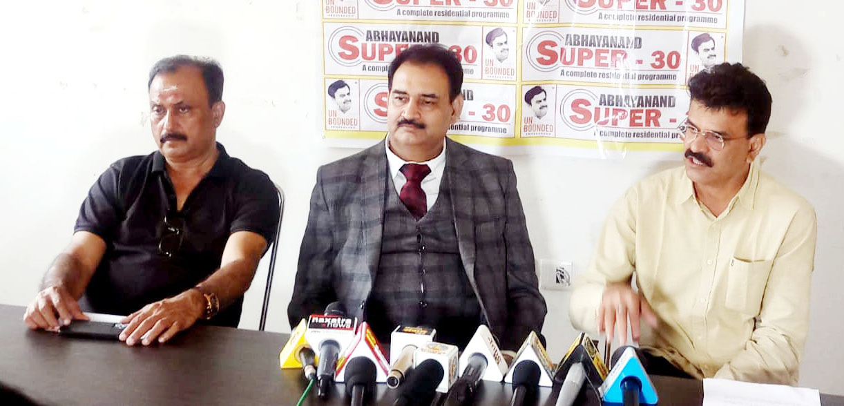 Abhayanand Super-30 entrance exam in Jamshedpur | The Avenue Mail