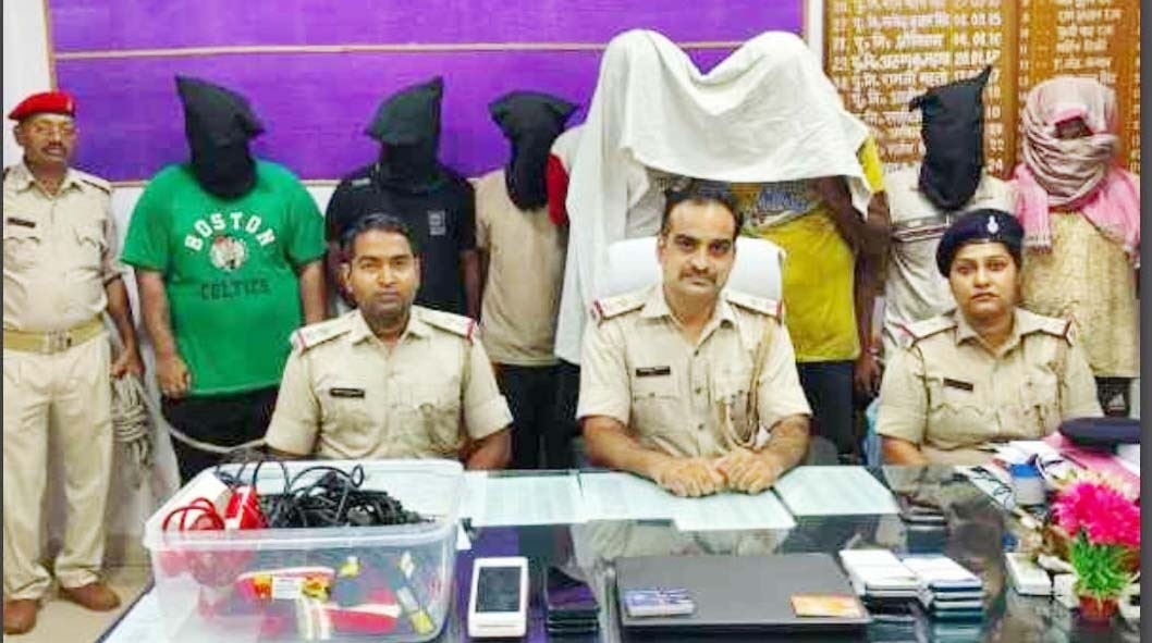 Seven arrested in Jamshedpur for cyber fraud | The Avenue Mail