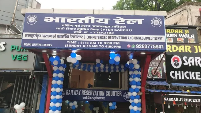 New railway ticket counter opens in Jamshedpur's Sakchi | The Avenue Mail
