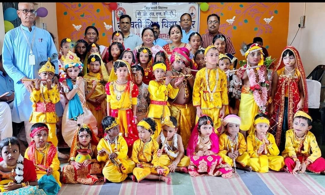 Radha-Krishna costume competition at BDSLCT Saraswati Shishu Vidya ...