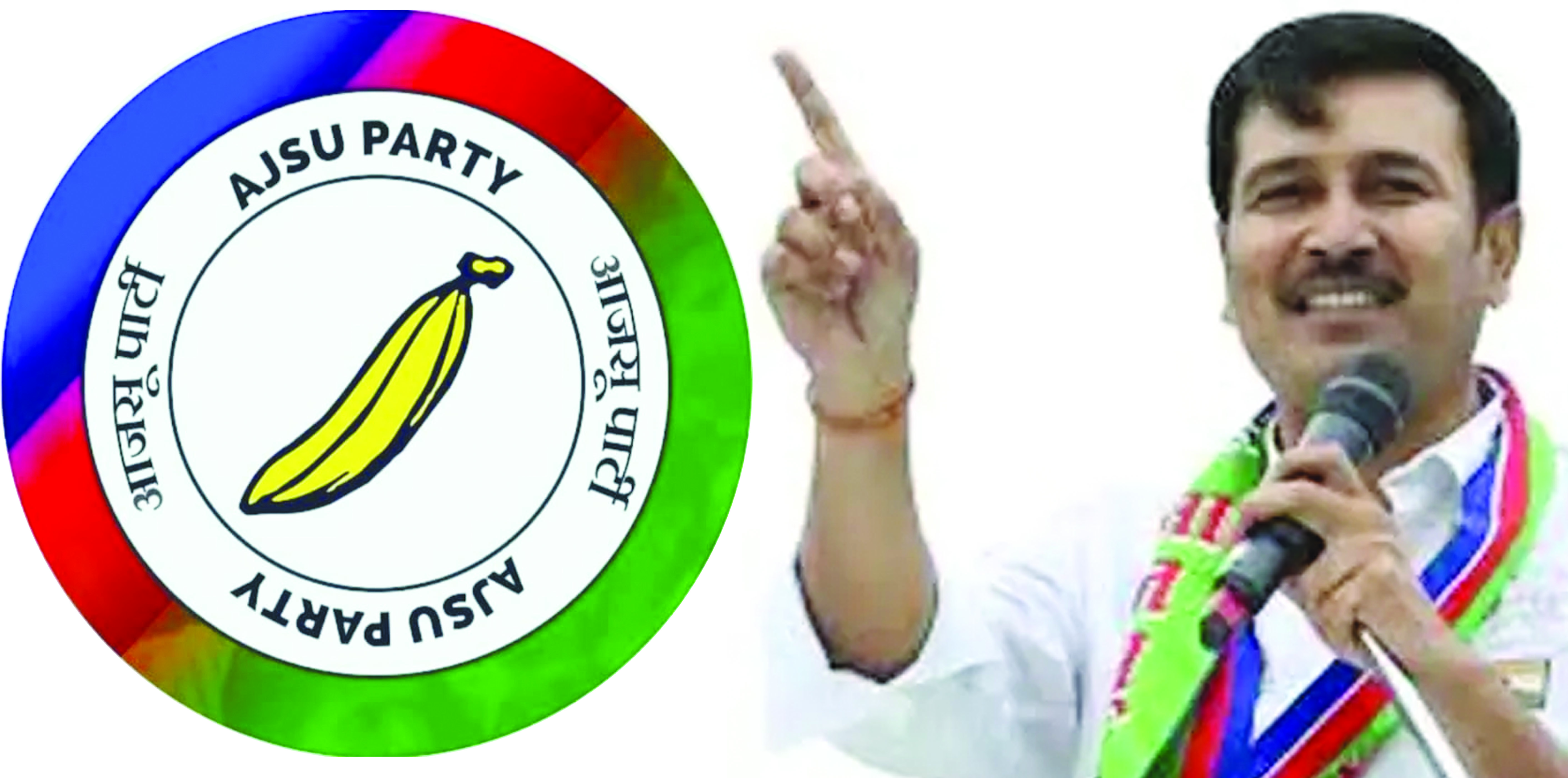 Growing discontent in AJSU as alliance and seat sharing nears | The ...