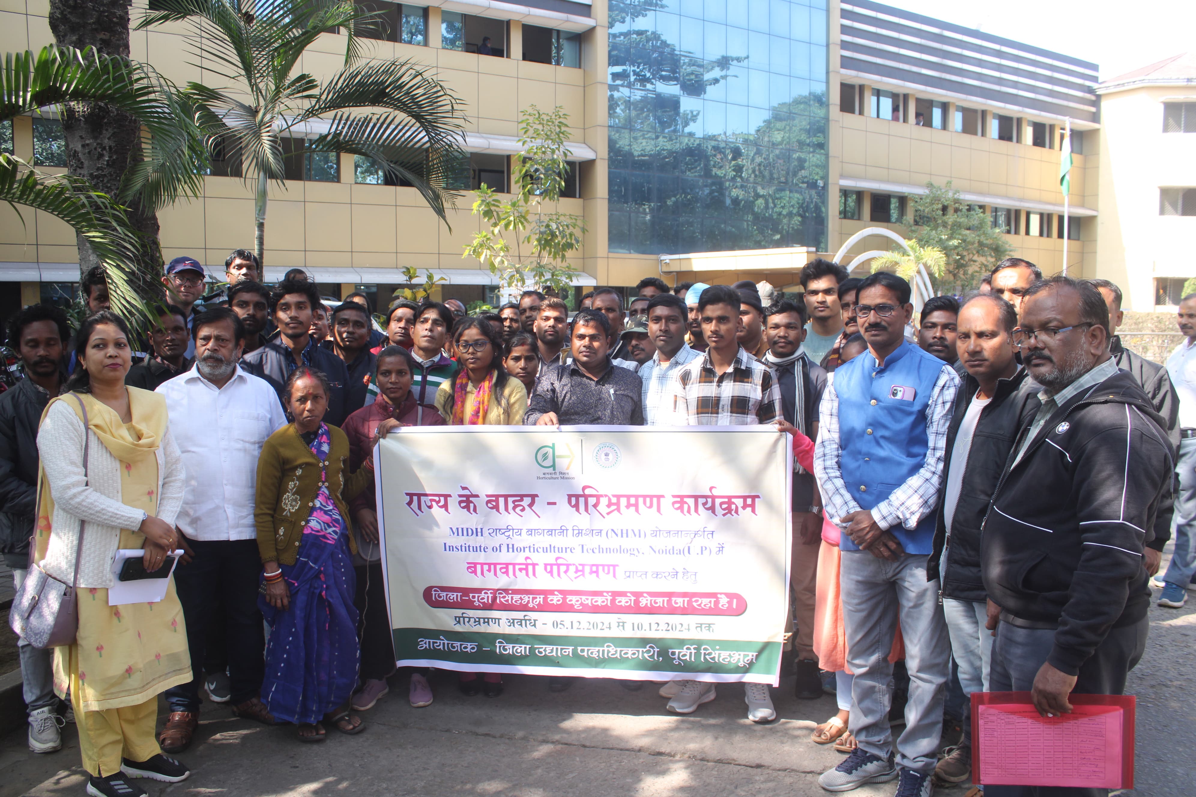 Jamshedpur: Farmers embark on exposure visit under National ...