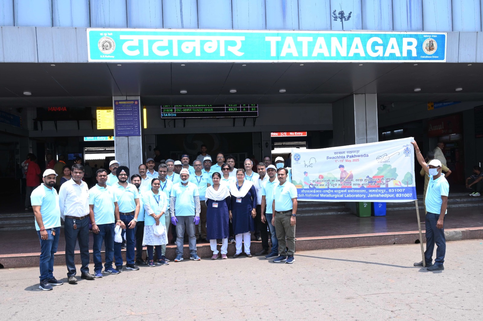 CSIR-NML Jamshedpur conducts cleanliness, plantation drive at Tatanagar ...