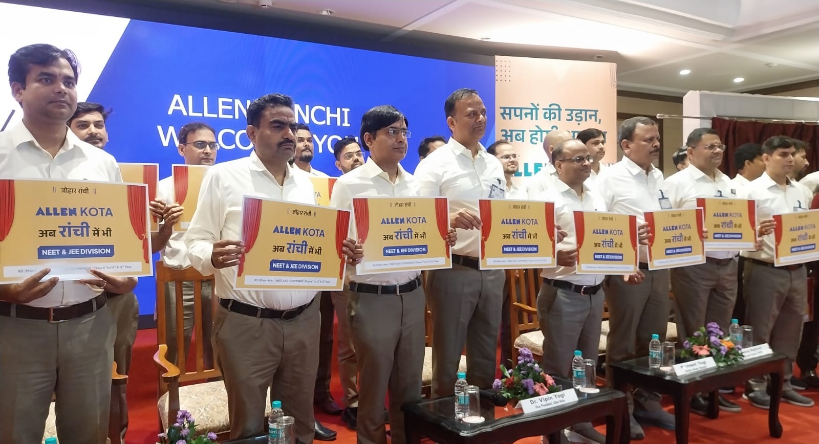 Allen Career Institute launches JEE-NEET Division in Ranchi | The ...