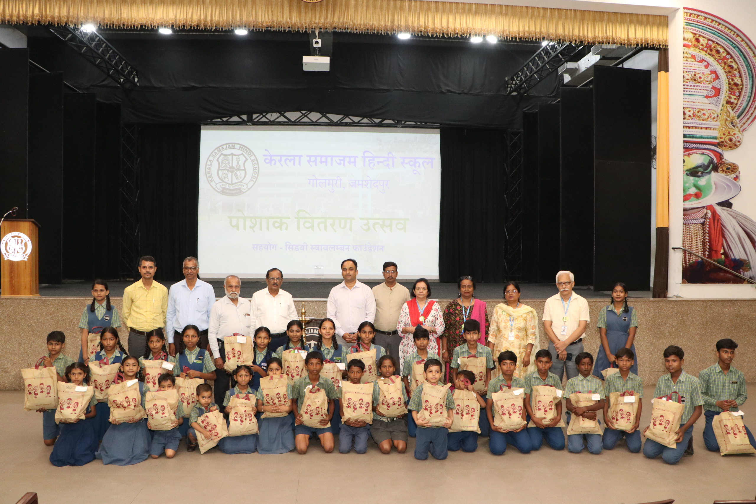 KSMS distributes Uniforms to Underprivileged Students | The Avenue Mail