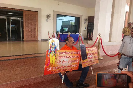 Jharkhand Assembly: BJP Protests DJ Ban on Ram Navami | The Avenue Mail